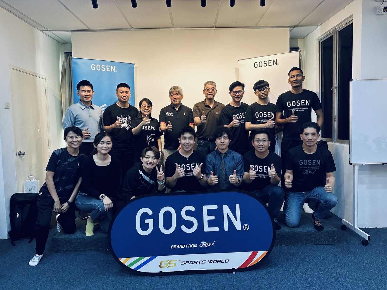 2025 Gosen Haribito Certification Exam – GS Sports World - GOSEN Official Online Store