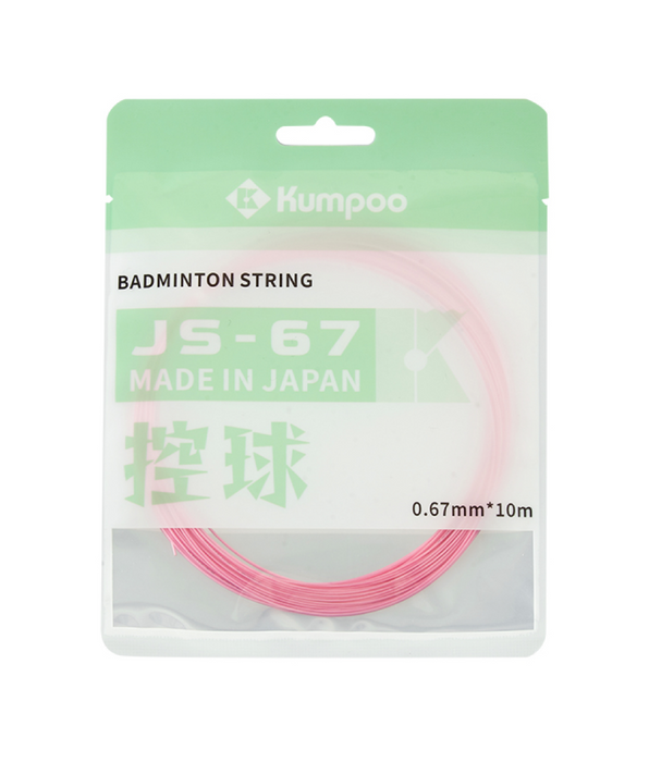 GS Sports World｜Official GOSEN Online Store – GS Sports World - GOSEN ...