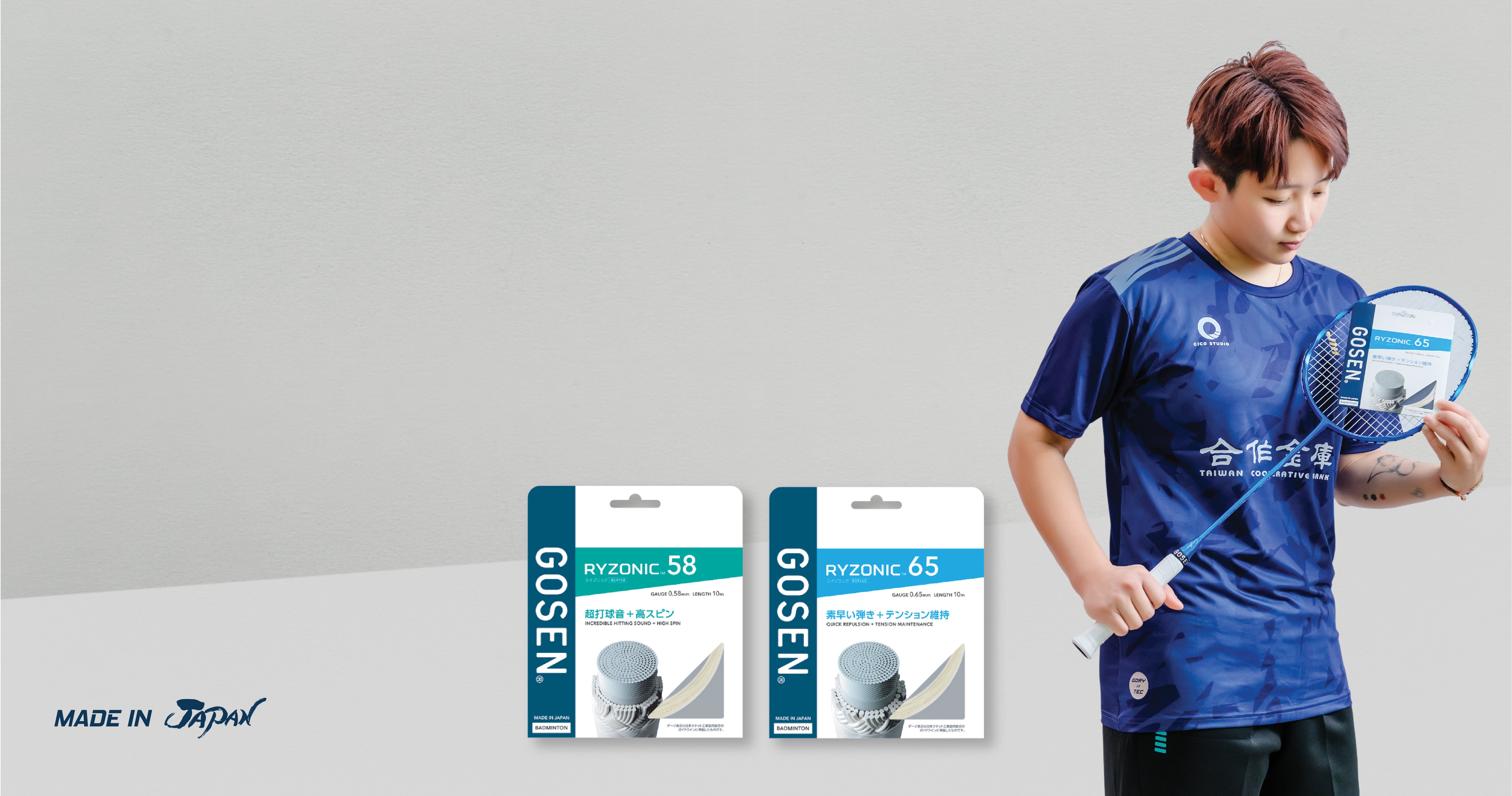 GS Sports World｜Official GOSEN Online Store – GS Sports World - GOSEN ...