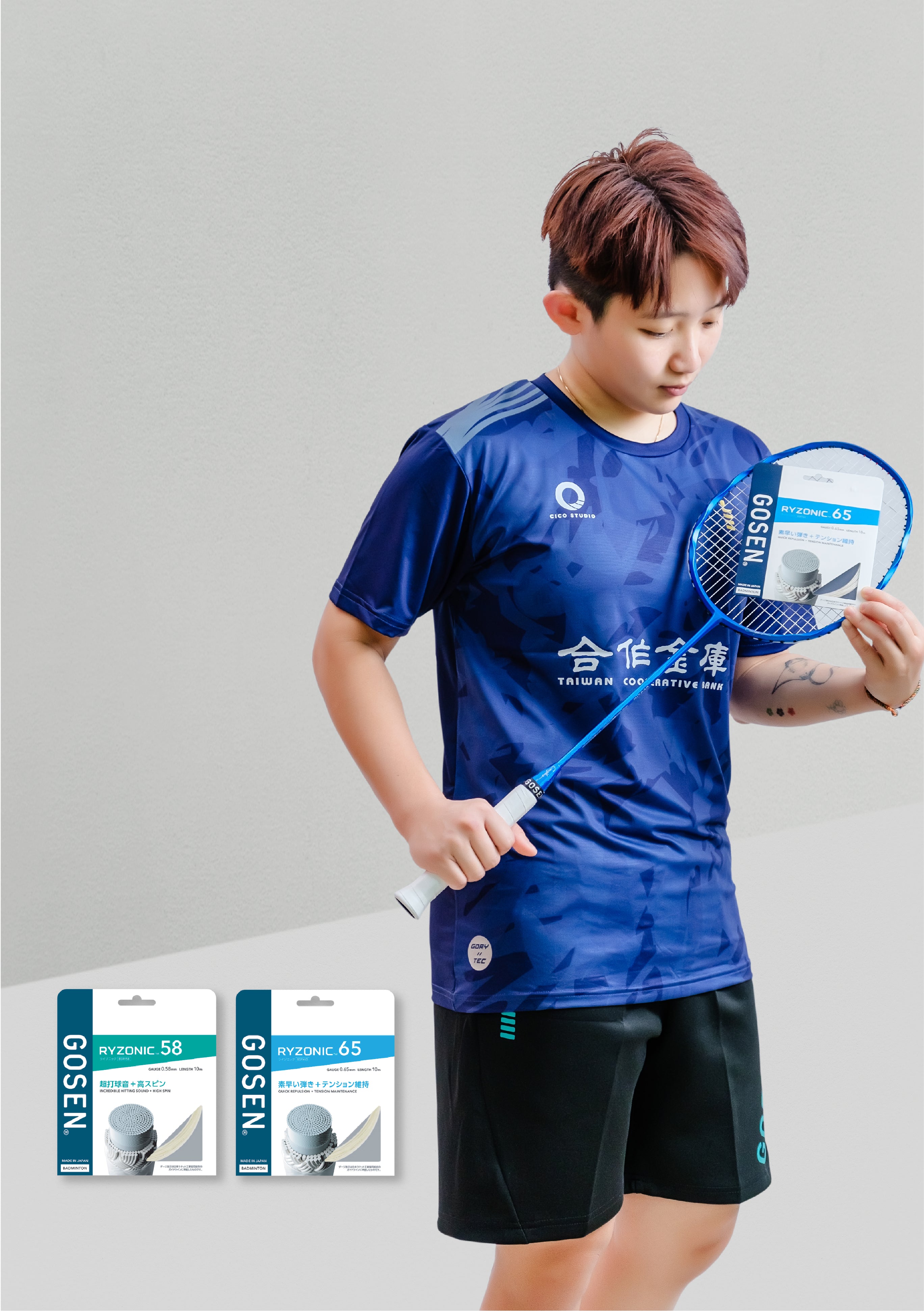 GS Sports World｜Official GOSEN Online Store – GS Sports World - GOSEN ...